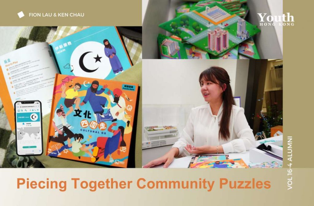 Piecing Together Community Puzzles